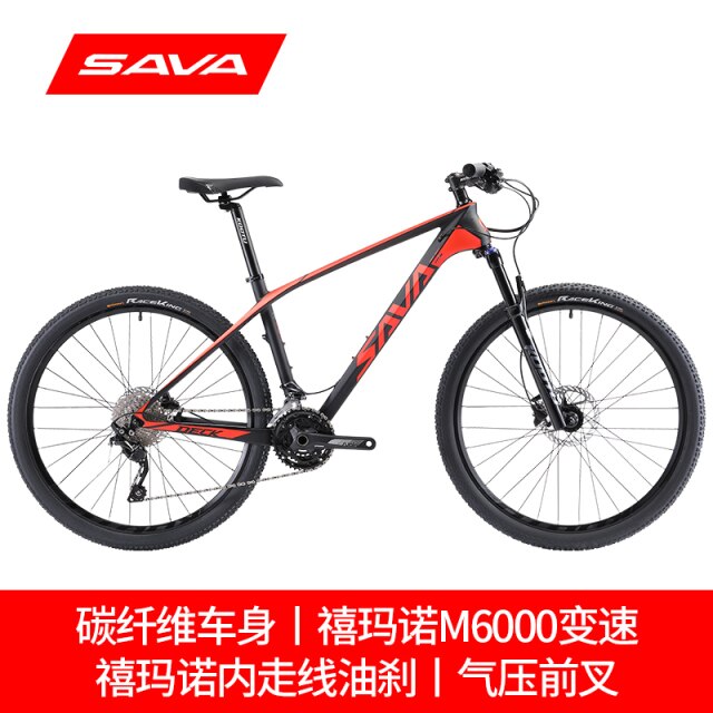 Carbon Fiber Mountain Bike 30 Gears 27.5 Inch 29 Inch Bicycle ...